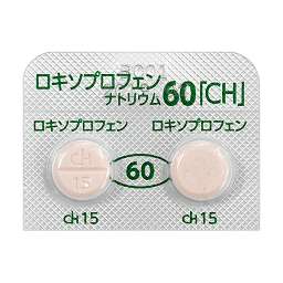 ロキソプロフェンナトリウム錠60mg「CH」の添付文書 - 医薬情報QLifePro