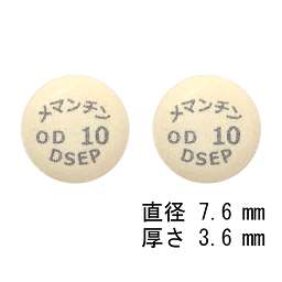 メマンチン塩酸塩OD錠10mg「DSEP」の添付文書 - 医薬情報QLifePro