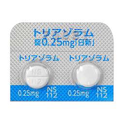 トリアゾラム錠0．25mg「日新」の添付文書 - 医薬情報QLifePro