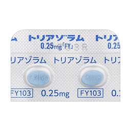 トリアゾラム錠0．25mg「FY」の添付文書 - 医薬情報QLifePro