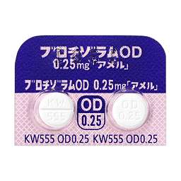 ブロチゾラムOD錠0．25mg「アメル」の添付文書 - 医薬情報QLifePro