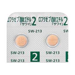 ロフラゼプ酸エチル錠2mg「サワイ」の添付文書 - 医薬情報QLifePro