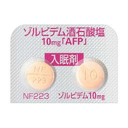 ゾルピデム酒石酸塩錠10mg「AFP」の添付文書 - 医薬情報QLifePro