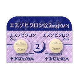 エスゾピクロン錠2mg「KMP」の添付文書 - 医薬情報QLifePro