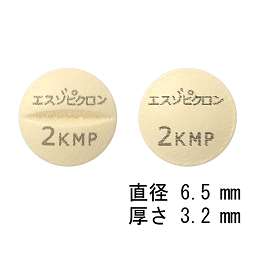 エスゾピクロン錠2mg「KMP」の添付文書 - 医薬情報QLifePro