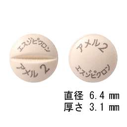 エスゾピクロン錠2mg「アメル」の添付文書 - 医薬情報QLifePro