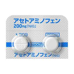 アセトアミノフェン錠200mg「NIG」の添付文書 - 医薬情報QLifePro