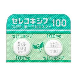 セレコキシブ錠100mg「DSEP」の添付文書 - 医薬情報QLifePro