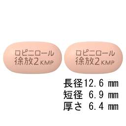 ロピニロール徐放錠2mg「KMP」の添付文書 - 医薬情報QLifePro