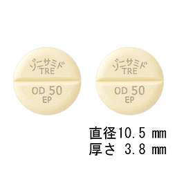 ゾニサミドOD錠50mgTRE「DSEP」の添付文書 - 医薬情報QLifePro