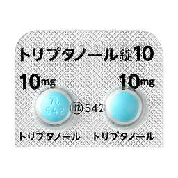 トリプタノール錠10の添付文書 - 医薬情報QLifePro