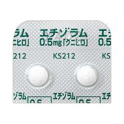 エチゾラム錠0．5mg「クニヒロ」の添付文書 - 医薬情報QLifePro