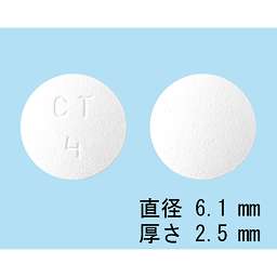 テトラミド錠10mgの添付文書 - 医薬情報QLifePro