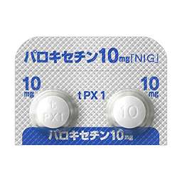パロキセチン錠10mg「NIG」の添付文書 - 医薬情報QLifePro