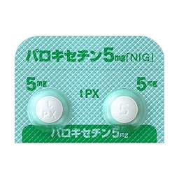 パロキセチン錠5mg「NIG」の添付文書 - 医薬情報QLifePro
