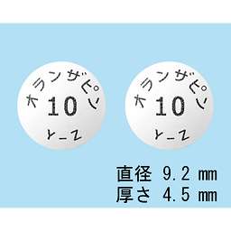 オランザピン錠10mg「NP」の添付文書 - 医薬情報QLifePro