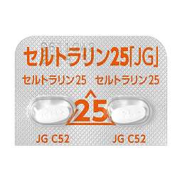 セルトラリン錠25mg「JG」の添付文書 - 医薬情報QLifePro