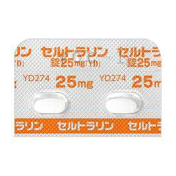 セルトラリン錠25mg「YD」の添付文書 - 医薬情報QLifePro