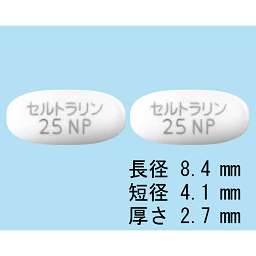 セルトラリン錠25mg「NP」の添付文書 - 医薬情報QLifePro