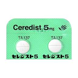 セレジスト錠5mgの添付文書 - 医薬情報QLifePro