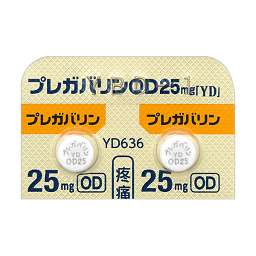 プレガバリンOD錠25mg「YD」の添付文書 - 医薬情報QLifePro