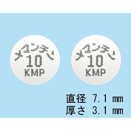 メマンチン塩酸塩錠10mg「KMP」の添付文書 - 医薬情報QLifePro