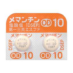 メマンチン塩酸塩OD錠10mg「DSEP」の添付文書 - 医薬情報QLifePro