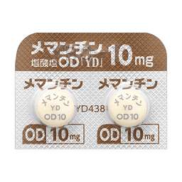 メマンチン塩酸塩OD錠10mg「YD」の添付文書 - 医薬情報QLifePro