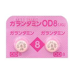 ガランタミンOD錠8mg「JG」の添付文書 - 医薬情報QLifePro