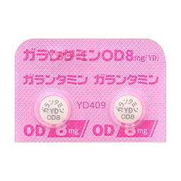 ガランタミンOD錠8mg「YD」の添付文書 - 医薬情報QLifePro