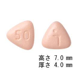 クービビック錠50mgの添付文書 - 医薬情報QLifePro