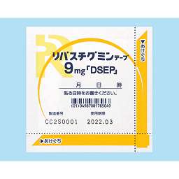 リバスチグミンテープ9mg「DSEP」の添付文書 - 医薬情報QLifePro