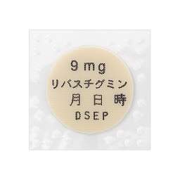 リバスチグミンテープ9mg「DSEP」の添付文書 - 医薬情報QLifePro