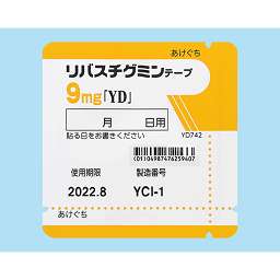 リバスチグミンテープ9mg「YD」の添付文書 - 医薬情報QLifePro