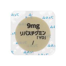 リバスチグミンテープ9mg「YD」の添付文書 - 医薬情報QLifePro