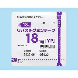 リバスチグミンテープ18mg「YP」の添付文書 - 医薬情報QLifePro