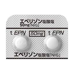 エペリゾン塩酸塩錠50mg「NIG」の添付文書 - 医薬情報QLifePro