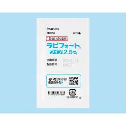 ラピフォートワイプ2．5％の添付文書 - 医薬情報QLifePro