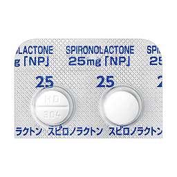 スピロノラクトン錠25mg「NP」の添付文書 - 医薬情報QLifePro