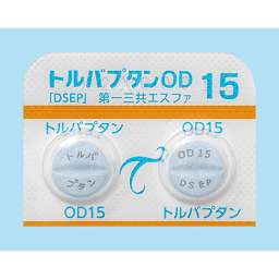 トルバプタンOD錠15mg「DSEP」の添付文書 - 医薬情報QLifePro
