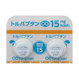 トルバプタンOD錠15mg「KMP」の添付文書 - 医薬情報QLifePro