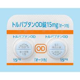 トルバプタンOD錠15mg「オーツカ」の添付文書 - 医薬情報QLifePro