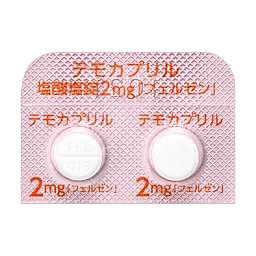 テモカプリル塩酸塩錠2mg「フェルゼン」の添付文書 - 医薬情報QLifePro