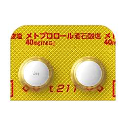 メトプロロール酒石酸塩錠40mg「NIG」の添付文書 - 医薬情報QLifePro