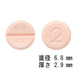 ドキサゾシン錠2mg「VTRS」の添付文書 - 医薬情報QLifePro