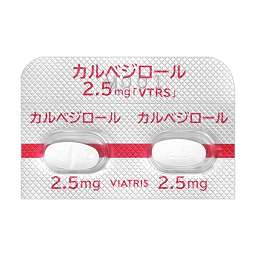 カルベジロール錠2．5mg「VTRS」の添付文書 - 医薬情報QLifePro