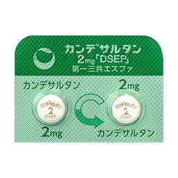 カンデサルタン錠2mg「DSEP」の添付文書 - 医薬情報QLifePro