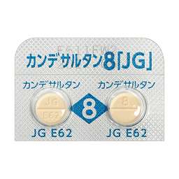 カンデサルタン錠8mg「JG」の添付文書 - 医薬情報QLifePro