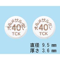 オルメサルタン錠40mg「TCK」の添付文書 - 医薬情報QLifePro