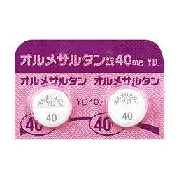 オルメサルタン錠40mg「YD」の添付文書 - 医薬情報QLifePro